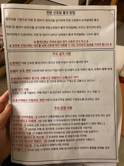 창동운전면허학원 2종 보통 합격 후기 필기기능도로주행 면허증 발급까지 네이버 블로그