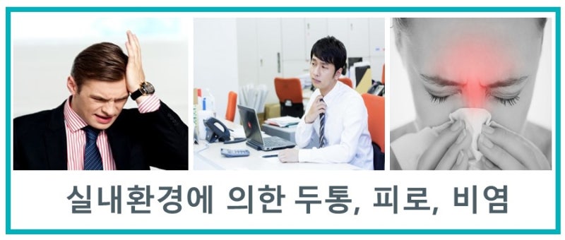 숨이 잘 안쉬어져요 답답하고 숨차는 원인과 관련 질병 네이버 블로그
