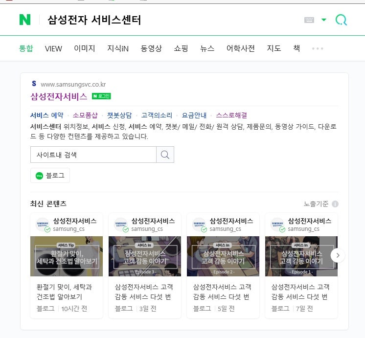 삼성복합기 스캔하는 방법은 삼성전자 Easy Printer Manager 를 설치하시면 스캔을 아주 쉽게 하실 수 있어요