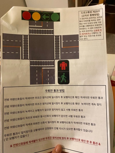 창동운전면허학원 2종 보통 합격 후기 필기기능도로주행 면허증 발급까지 네이버 블로그