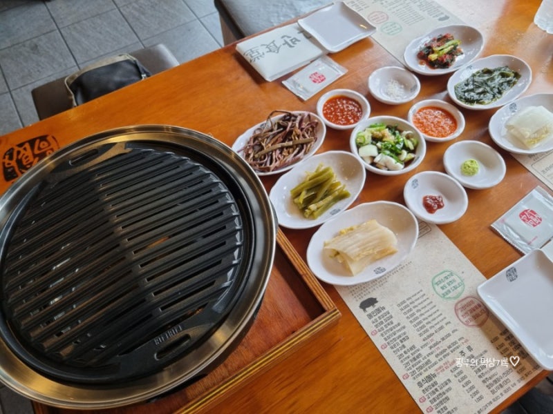 수원 망포 맛집 망포역 고반식당 다녀왔어요 네이버 블로그