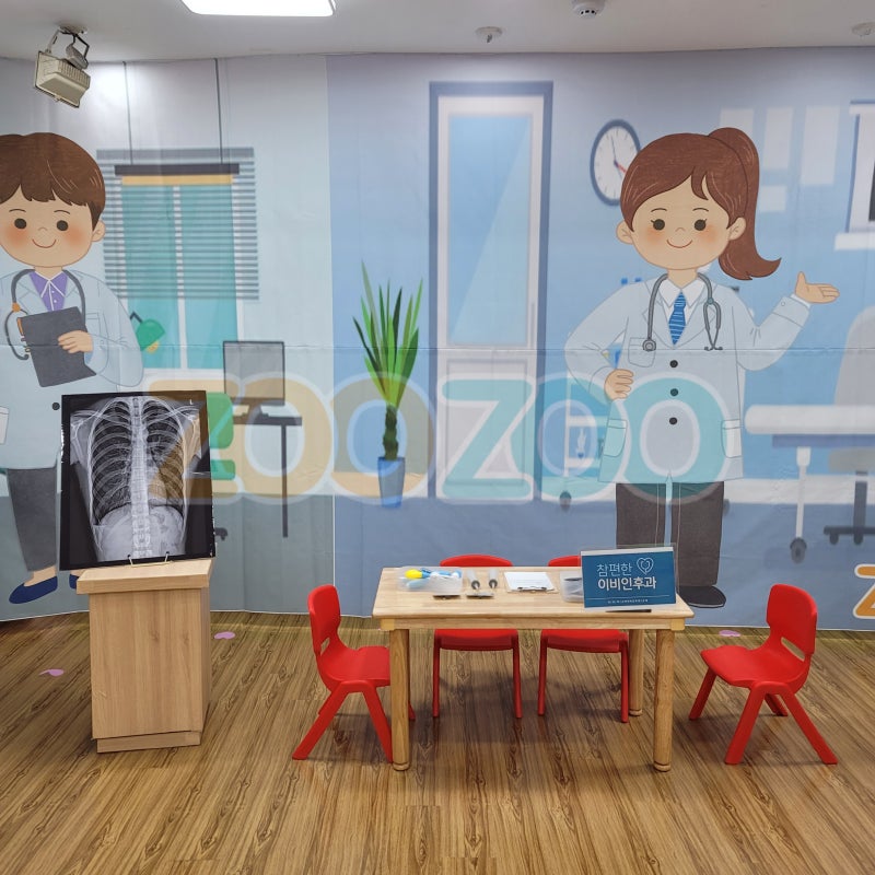 주주유아체육유치원병원어린이집병원유치원의사어린이집의사 찾아가는 직업체험병원놀이 네이버 블로그