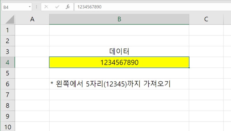 엑셀 함수 문자열 나누기 Left Mid Right 함수 사용법 네이버 블로그
