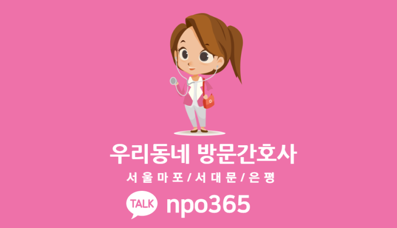 마데카솔 종류별 차이점 마데카솔연고마데카솔케어 복합마데카솔마데카솔 분말 알고 쓰세요 네이버 블로그