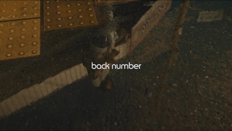 백넘버(Back Number) - 수평선(水平線) 가사번역/MV : 네이버 블로그