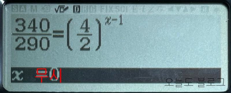 공학용계산기 카시오 Fx 570ex 솔브기능 Solve 방정식 계산 네이버 블로그