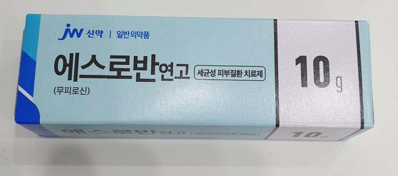 에스로반 연고베아로반 연고무피로신 여드름 모낭염 발라도 되나요 네이버 블로그