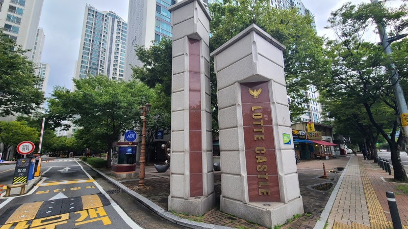 대구시 달서구 용산동 살기좋은아파트 롯데캐슬그랜드 급매 있습니다~~ 네이버 블로그