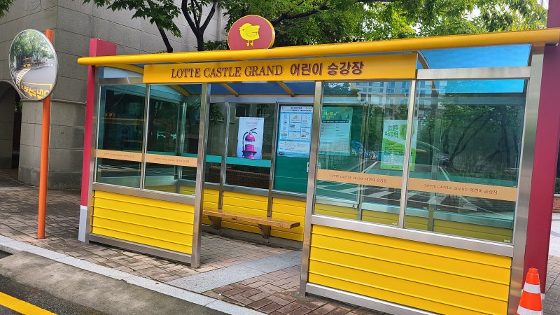 대구시 달서구 용산동 살기좋은아파트 롯데캐슬그랜드 급매 있습니다~~ 네이버 블로그