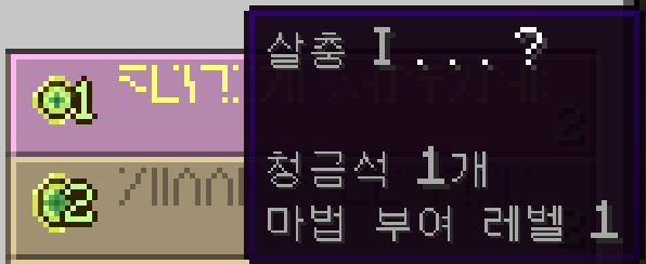 Pc 마인크래프트ㅣminecraftㅣ마법 부여대 사용방법 및 인챈트 하는 방법 네이버 블로그