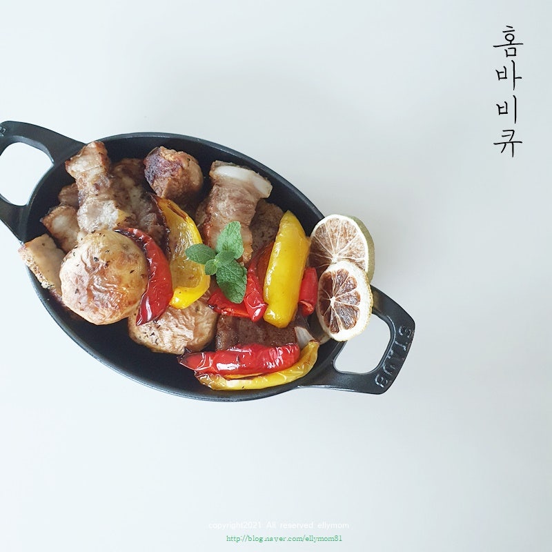 편스토랑 어남선생 류수영 레시피 모음 네이버 블로그