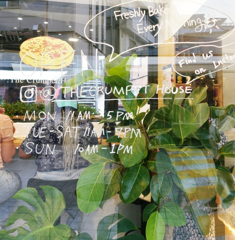 이태원]더크럼핏하우스_The Crumpet House_매우추천 : 네이버 블로그