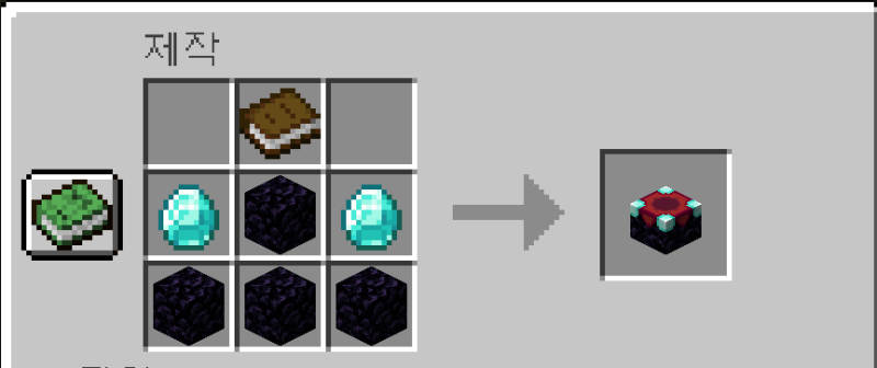 Pc 마인크래프트ㅣminecraftㅣ마법 부여대 사용방법 및 인챈트 하는 방법 네이버 블로그