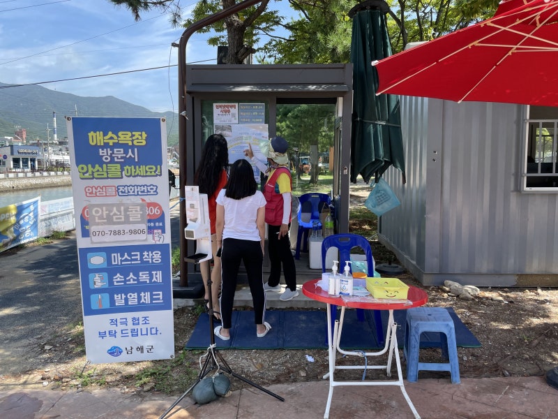 남해 캠핑 상주은모래비치 캠핑장 솔직후기 네이버 블로그