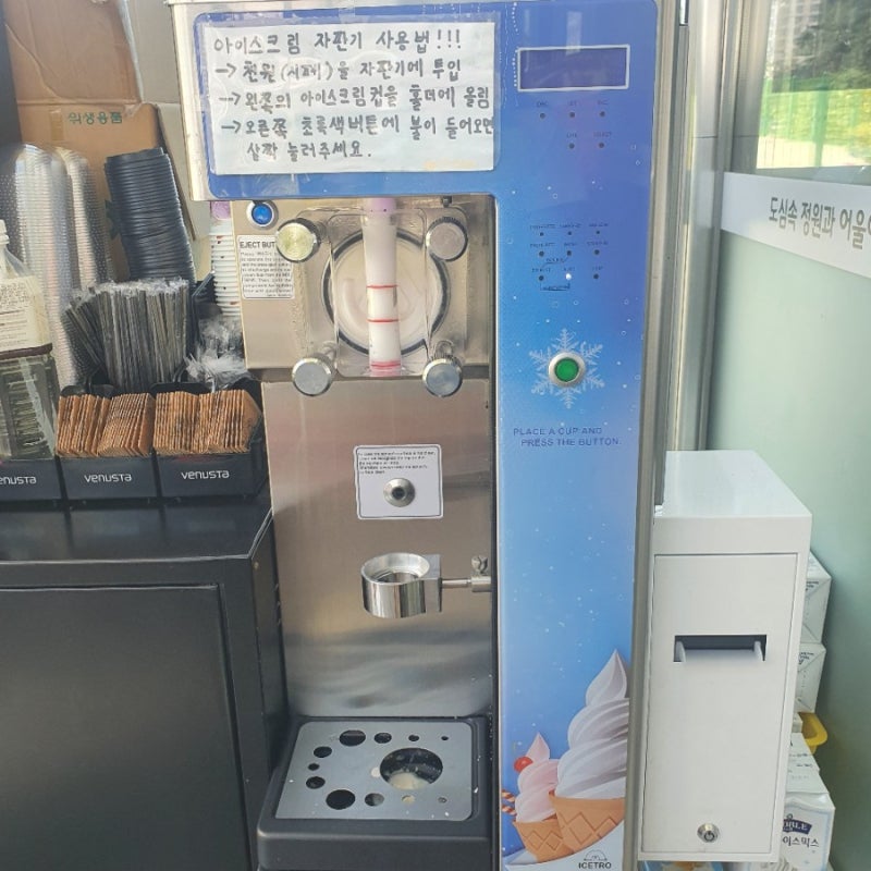 김포 한강신도시 맛집 정원갈비 트램펄린에서 놀고 맛있는 돼지갈비 먹었어요 네이버 블로그