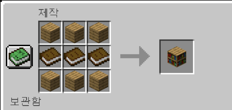 Pc 마인크래프트ㅣminecraftㅣ마법 부여대 사용방법 및 인챈트 하는 방법 네이버 블로그