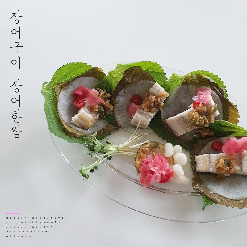 편스토랑 어남선생 류수영 레시피 모음 네이버 블로그