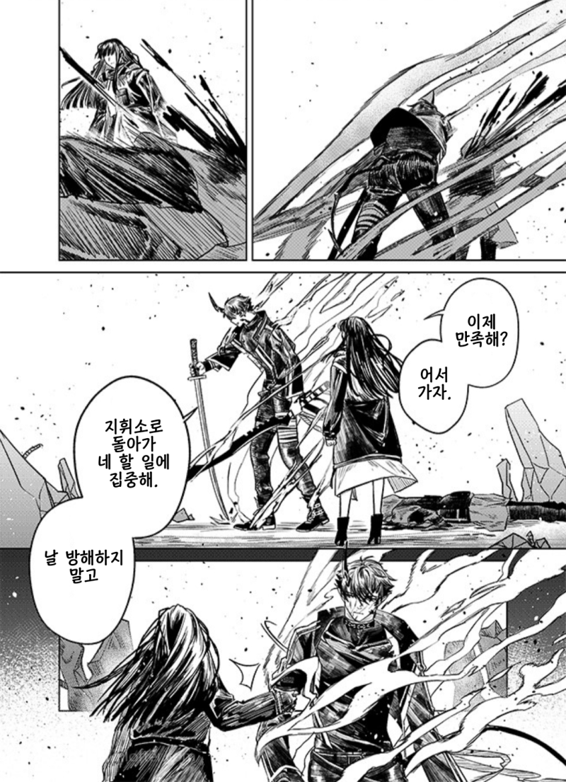 【replay】 Part2 명일방주 만화 Arknights 明日方舟 웹코믹 장편 네이버 블로그