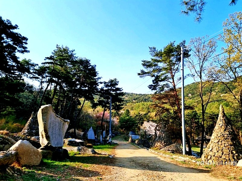 대구근교 경북 경남 가을 여행지 10곳 네이버 블로그