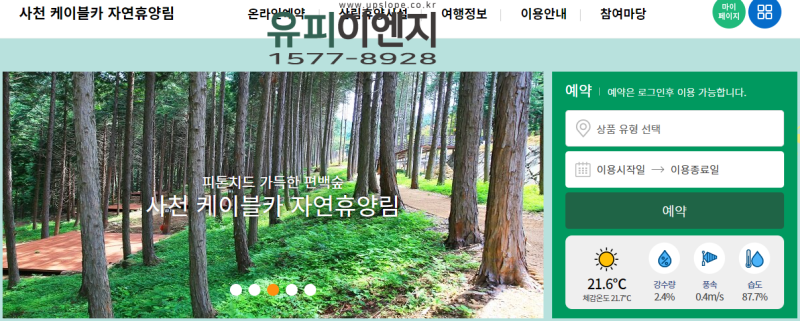 장애인편의시설 장애인휠체어경사로 데크계단경사로 휠체어진입판 유모차진입판경사로 건물진입경사로 장애인등 편의법 편의