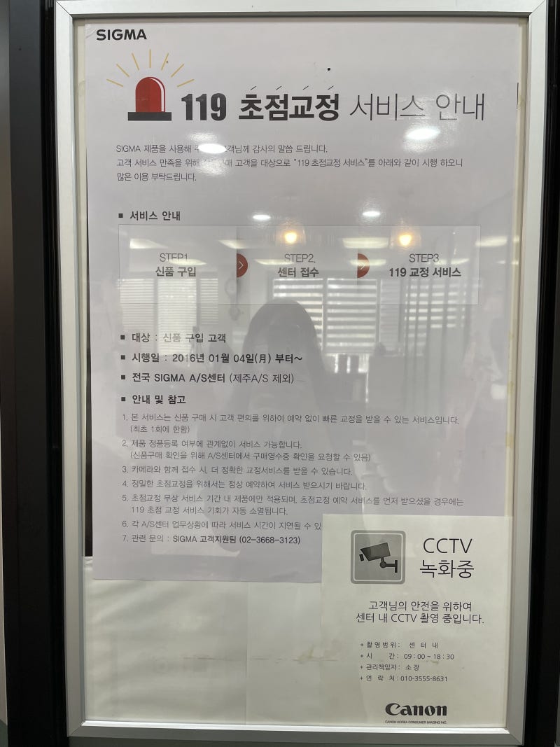 대구 캐논 서비스센터 Dslr 카메라 뷰파인더 먼지 청소 받아 해결 네이버 블로그