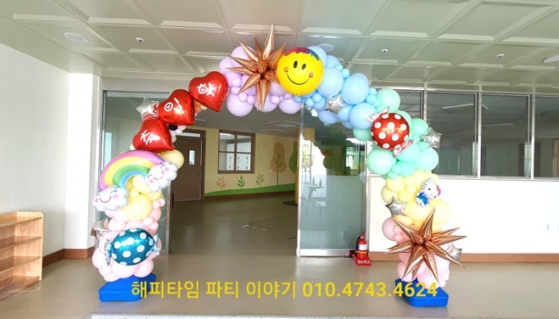 화성풍선 봉담수현유치원 입학식 아치 풍선장식 포토존풍선장식 수원풍선 화성풍선 졸업식 풍선장식 레터링풍선