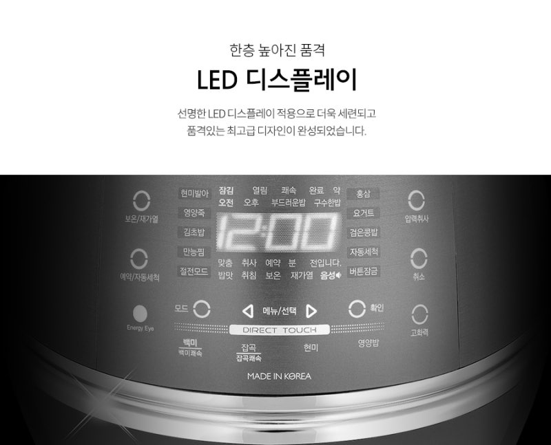 [쿠쿠 IH 전기압력밥솥 : CRP-DHP0610FD] 가성비 좋은 6인용 스테인리스 내솥 압력밥솥 : 네이버 블로그