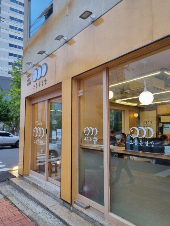 여수맛집여수 오동동김밥 갓김치김밥 간장게장김밥 오동도 근처 맛집 네이버 블로그