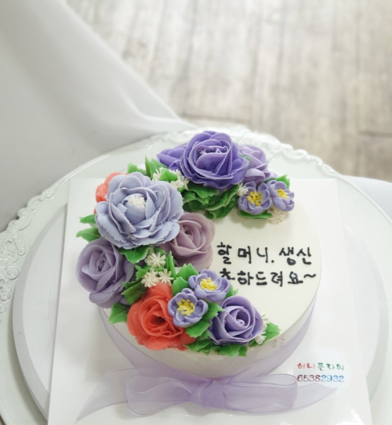 광주떡케이크 광주케이크주문 네이버 블로그