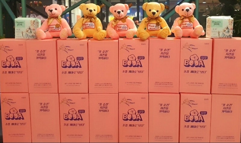 보다 #초경_테디베어_이야기(1편) : 네이버 블로그