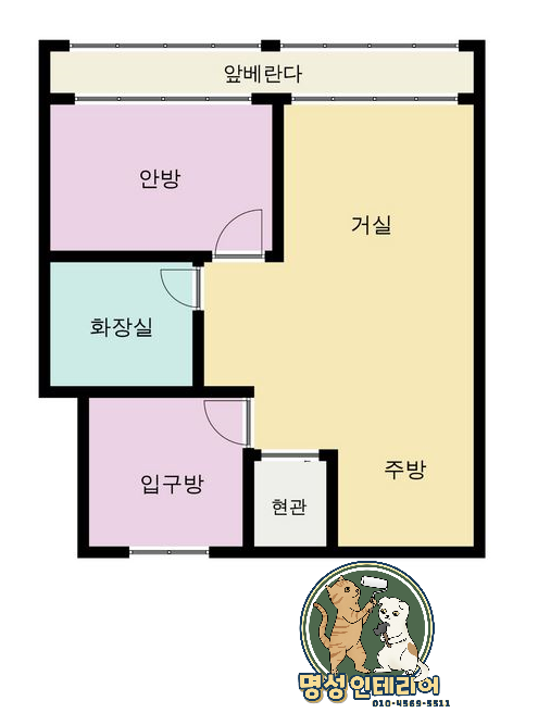 울산인테리어 남구 무거동 굴화주공2단지 Apt 21평 리모델링 울산명성인테리어 네이버 블로그