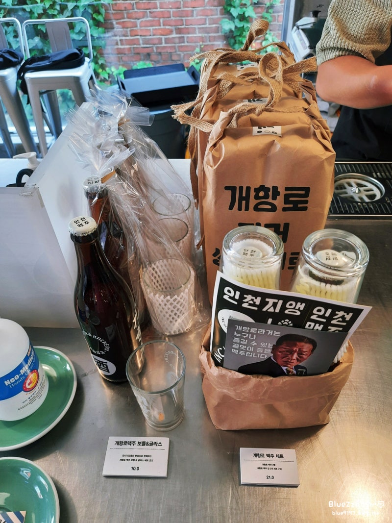 동인천 개항로 카페 일광전구 라이트하우스 메뉴, 가격 : 네이버 블로그