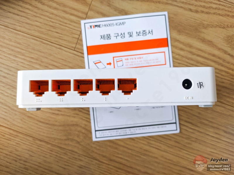 ipTIME H6005-IGMP 스위칭 허브 SKB 기가라이트 H614G 모뎀 공유기 교체 인터넷 반기가 500메가 아이피타임 : 네이버 블로그