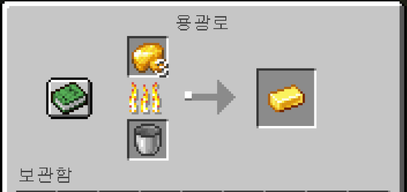 Pc 마인크래프트ㅣ Minecraftㅣ용광로 제작방법 및 광물 빨리 제련하는 방법 네이버 블로그