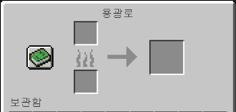 Pc 마인크래프트ㅣ Minecraftㅣ용광로 제작방법 및 광물 빨리 제련하는 방법 네이버 블로그