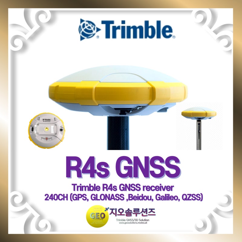 [GPS 측량기] Trimble R4s GNSS측량기 사용자 가이드 #2 (지오솔루션즈) : 네이버 블로그