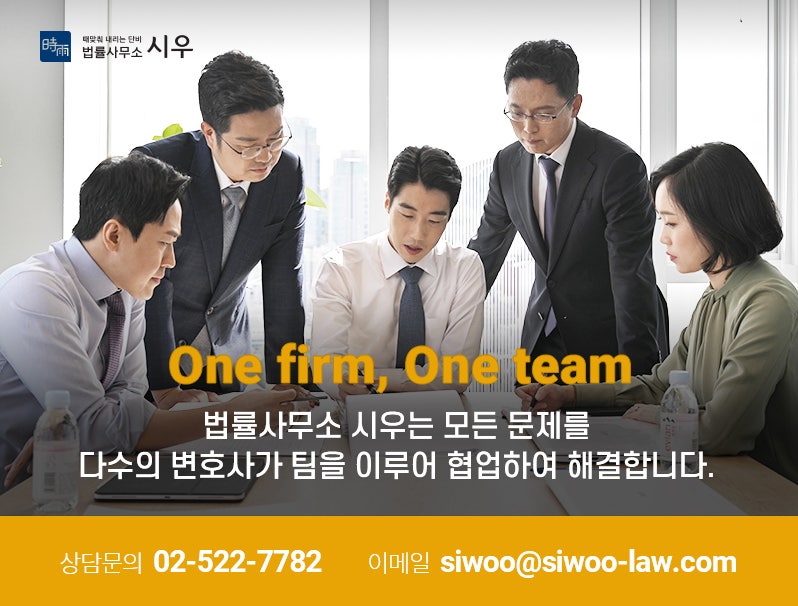 어떤 경우 특수협박죄로 처벌받을 수 있나 특수협박죄 성립요건 및 단순협박죄 차이점 네이버 블로그