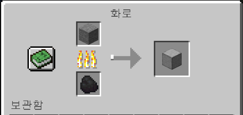 Pc 마인크래프트ㅣ Minecraftㅣ용광로 제작방법 및 광물 빨리 제련하는 방법 네이버 블로그