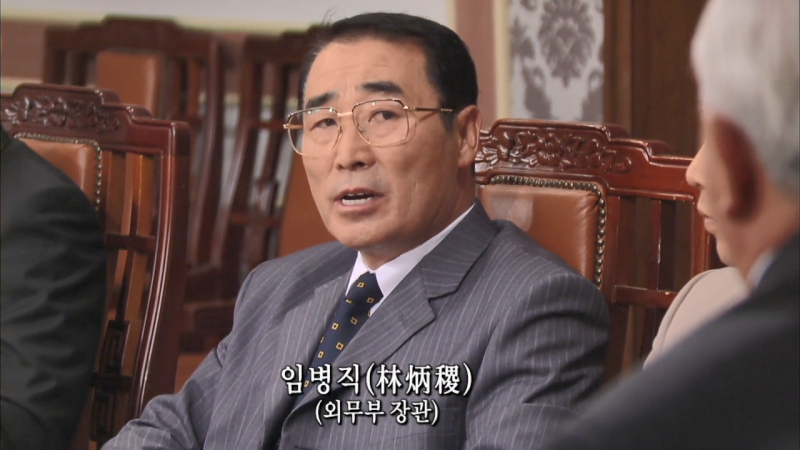 KBS 대하드라마 서울 1945 등장인물 5(完) : 네이버 블로그