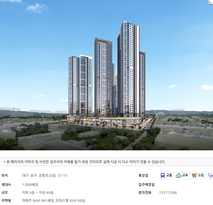 힐스테이트 동인 모델하우스 방문하고 공부해 보기 네이버 블로그