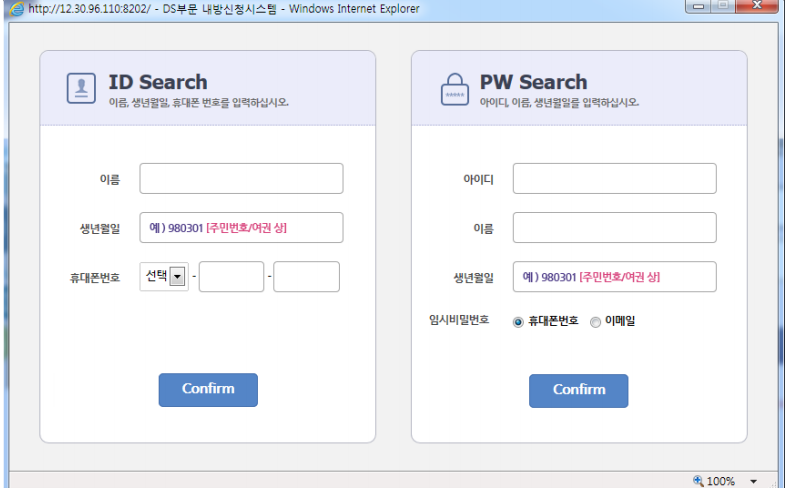 삼성반도체 방문예약 어떻게 하징?(세티가입) : 네이버 블로그