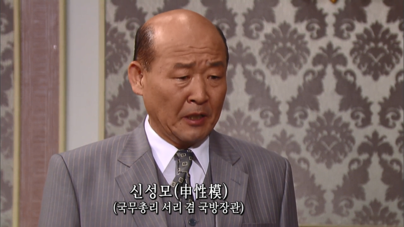 KBS 대하드라마 서울 1945 등장인물 5(完) : 네이버 블로그