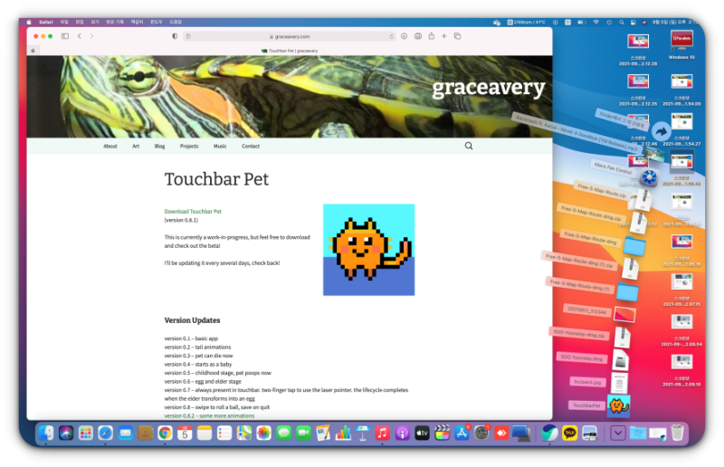 맥북 터치바 펫 키우기 Touchbar Pet : 네이버 블로그