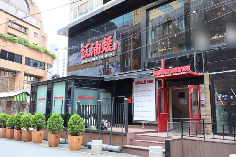 서면중국집 서면모임장소 추천하는 네이버 블로그