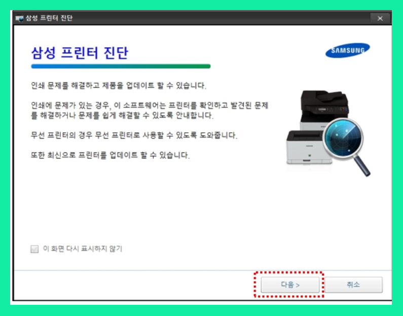 프린터 소모품잉크토너잔량 확인 방법이 궁금합니다 다모컴 네이버 블로그