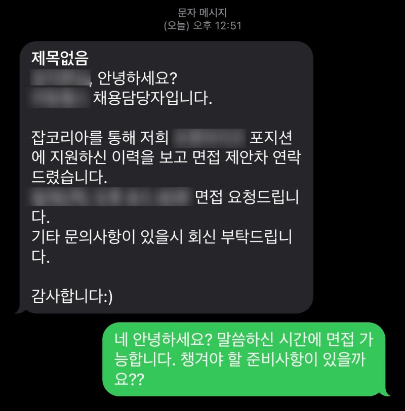 이직을 위한 첫 걸음 경력직 이력서 작성의 키워드는 핵심역량프로젝트 Feat 경력기술서 네이버 블로그