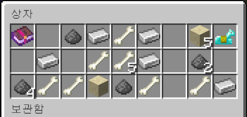 Pc 마인크래프트ㅣminecraftㅣ안장 얻는 방법 및 사용방법 네이버 블로그