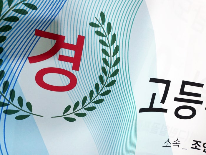 투어프로 합격 플래카드 언더파 축하 카트현수막 골프 정기라운딩 현수막 골프대회 시상판넬 네이버 블로그