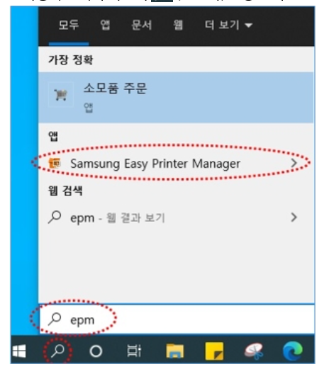 프린터 소모품잉크토너잔량 확인 방법이 궁금합니다 다모컴 네이버 블로그