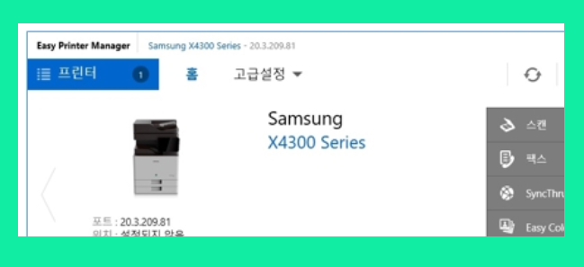 프린터 소모품잉크토너잔량 확인 방법이 궁금합니다 다모컴 네이버 블로그